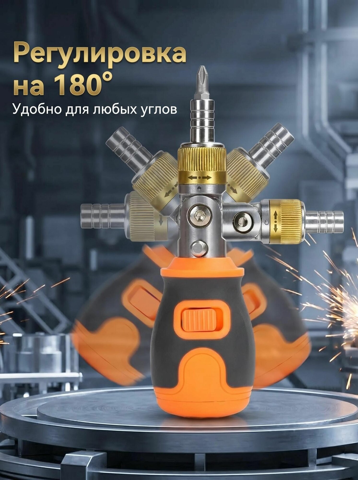 Мини трещотка отвертка 8 в 1 — фото 1