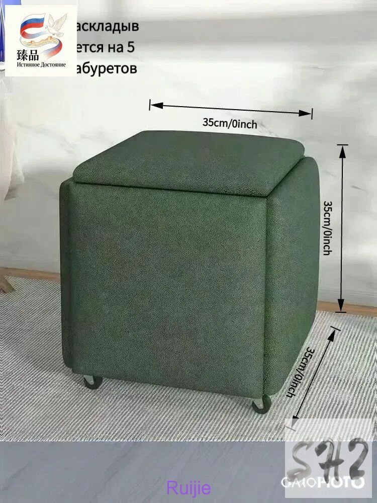 Пуф, Ткань, 35х35х35 см