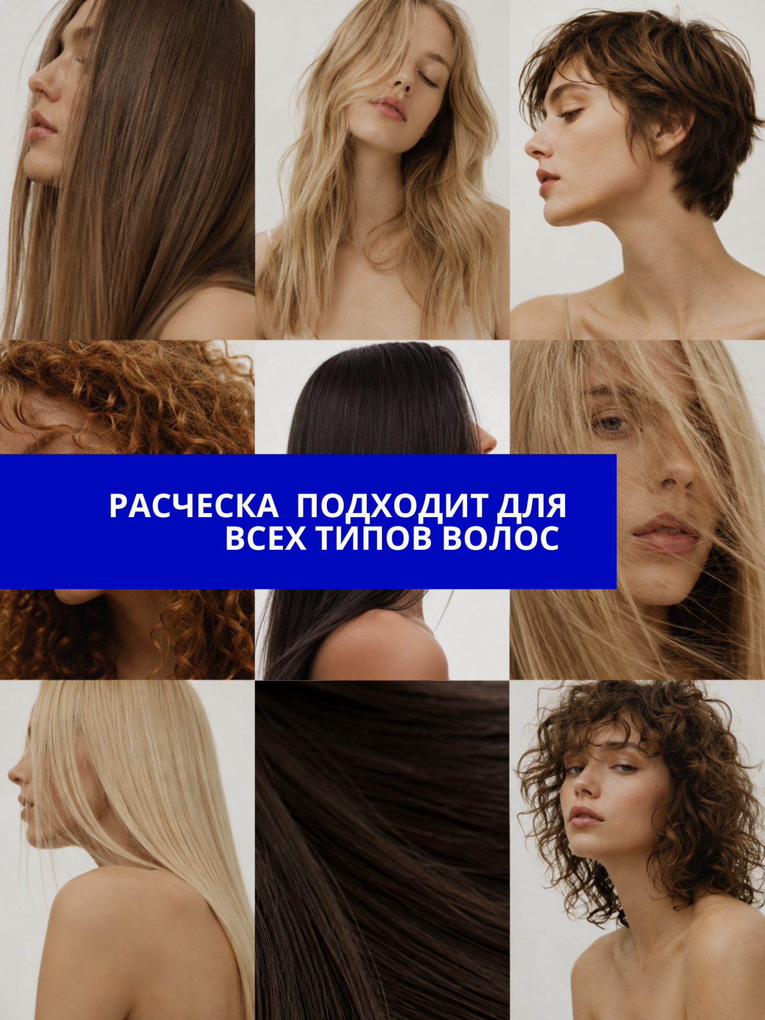 Расчёска Jilty, для гладких укладок, комбинированная жесткая щетина — фото 1
