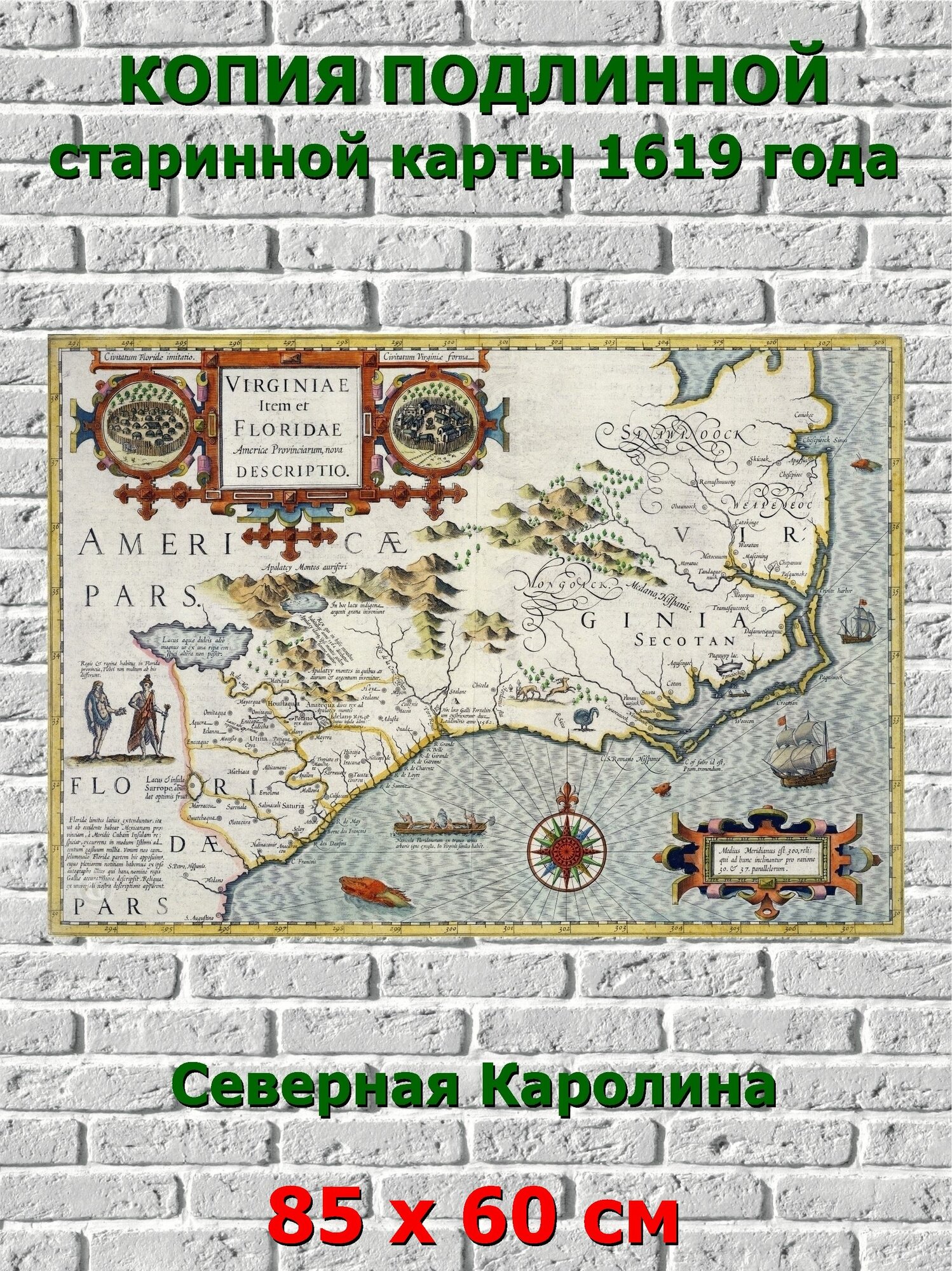 Старинная Карта Северная Каролина (репринт карты 1619 года).