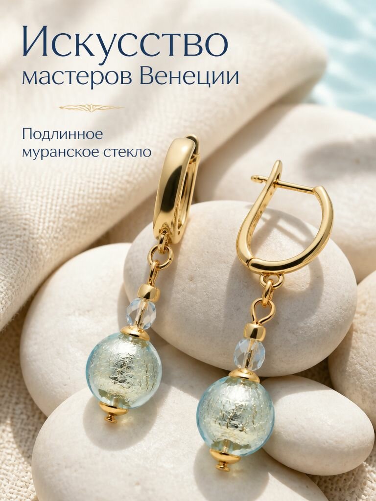 Серьги, муранское стекло, стекло