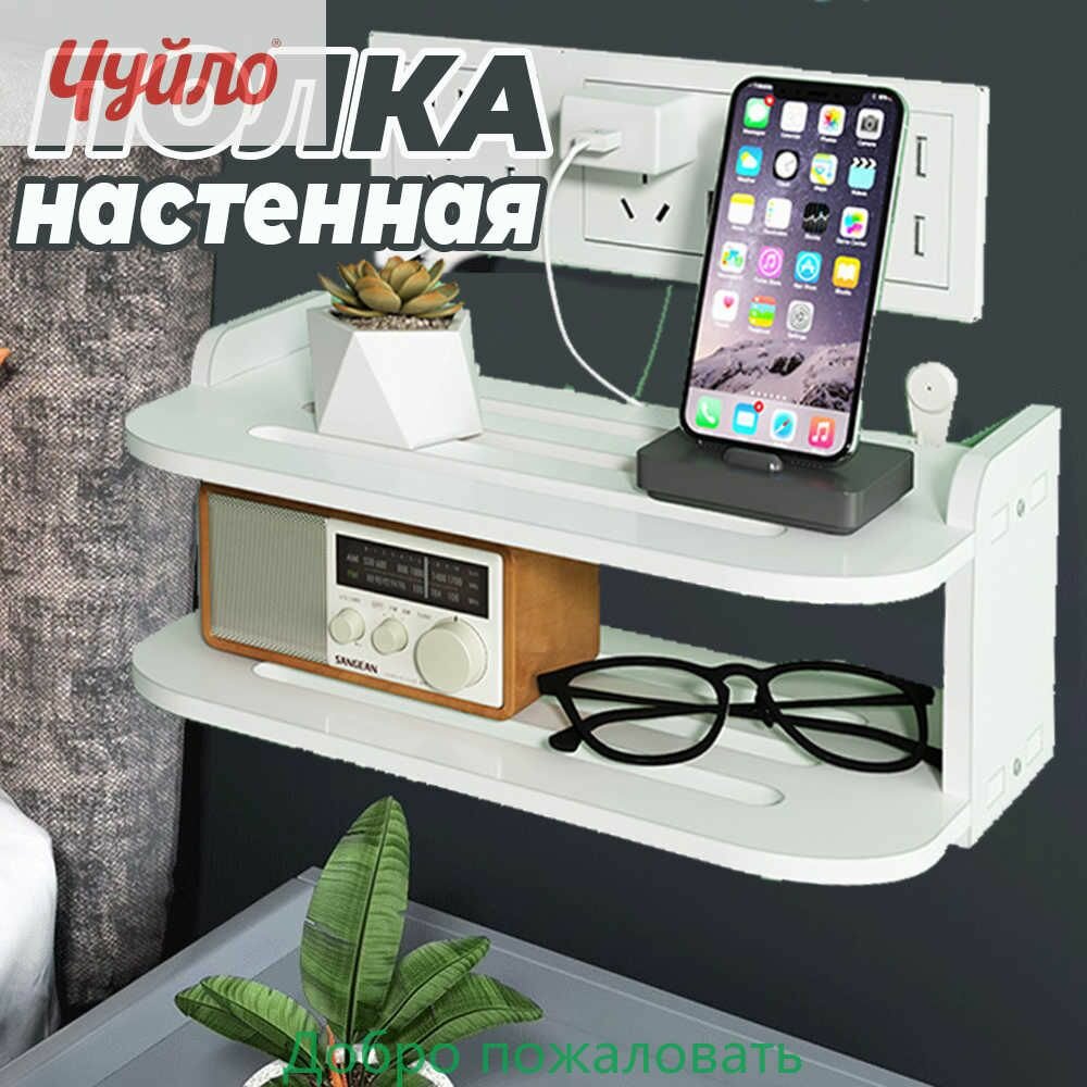 Полка Настенная Прямая, 30х20х12.5 см, 1 шт.