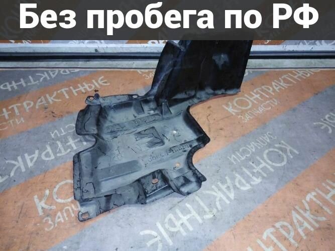 Защита двигателя Право с пробегом Toyota Aqua NHP10
