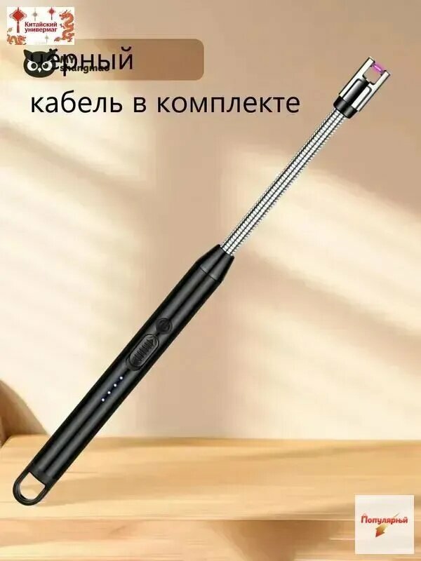 Аксессуар для плиты