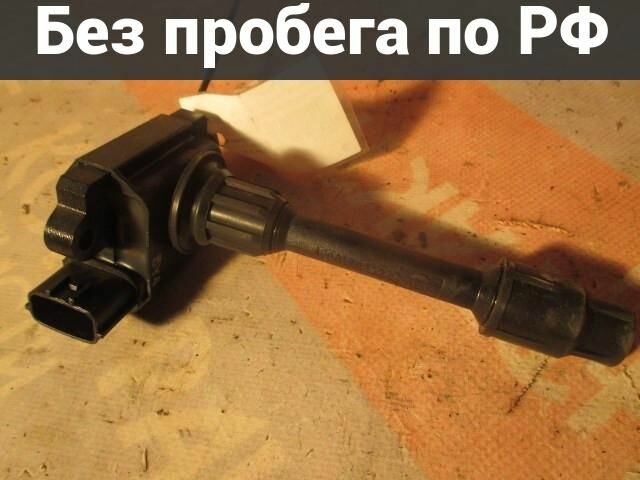 Катушка зажигания с пробегом Nissan A32