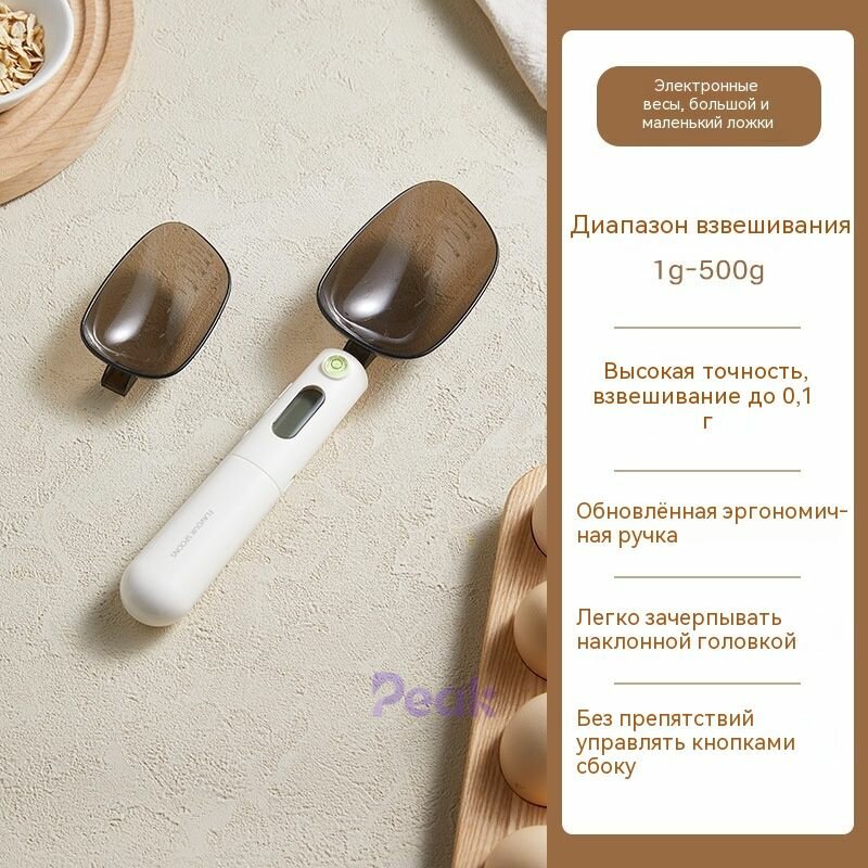 Кухонные весы, белый