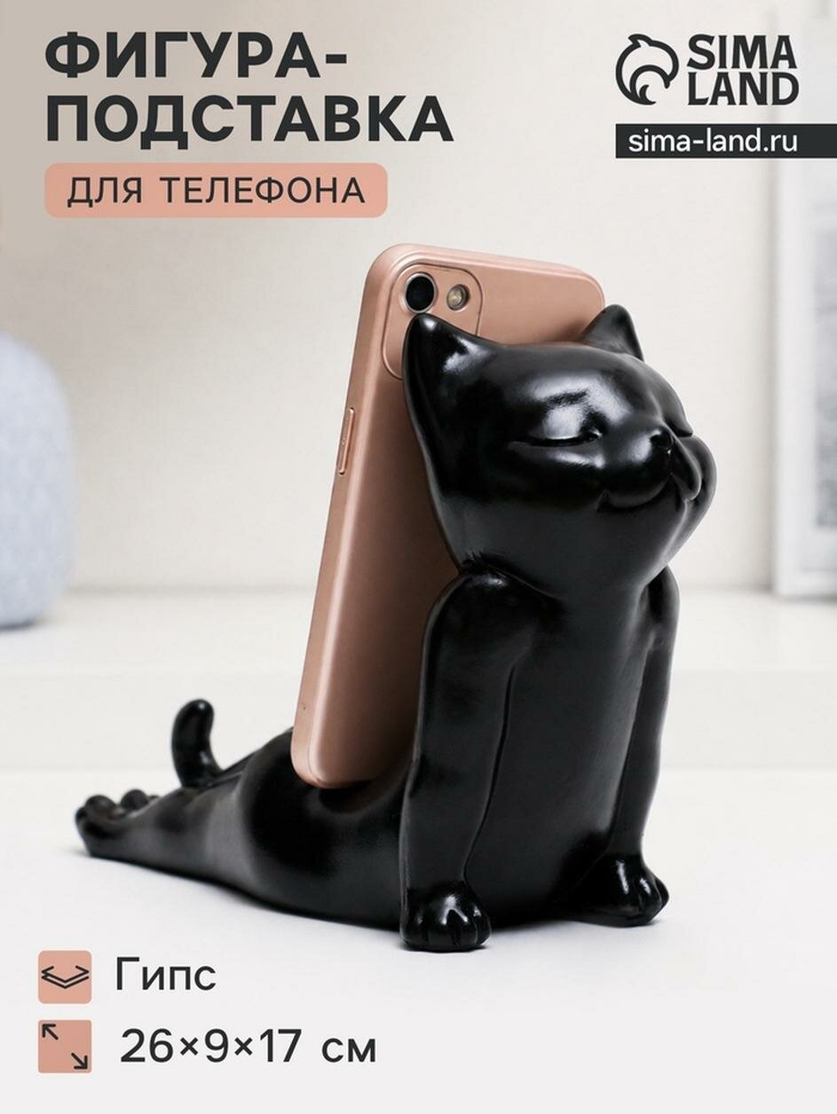 Фигура Хорошие сувениры "Кот мордой вверх", гипс, черный, 17 см