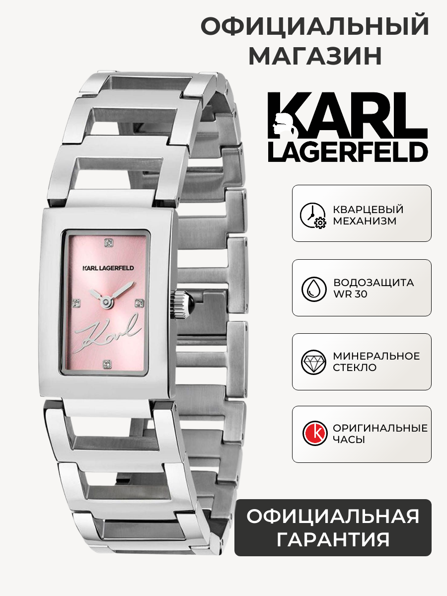 Наручные часы