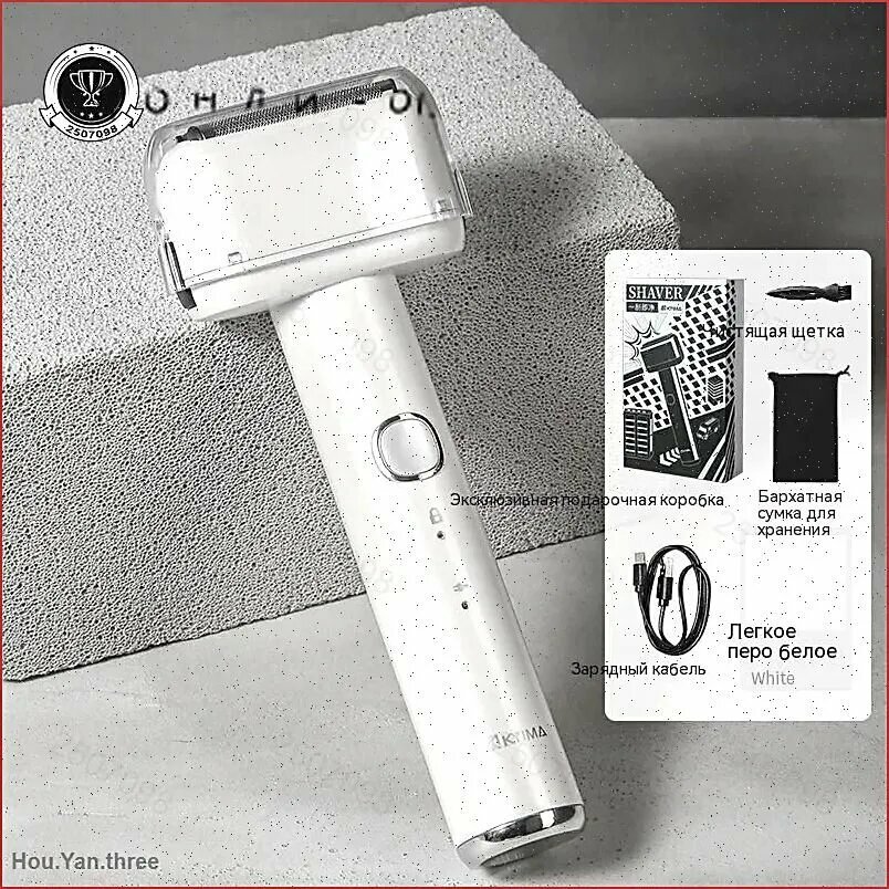 Электробритва sku-3108. 跨境锤子款电动剃须刀全身水洗数显大功率充电款男士往复式刮胡刀_2939840275-11c1q, разноцветный