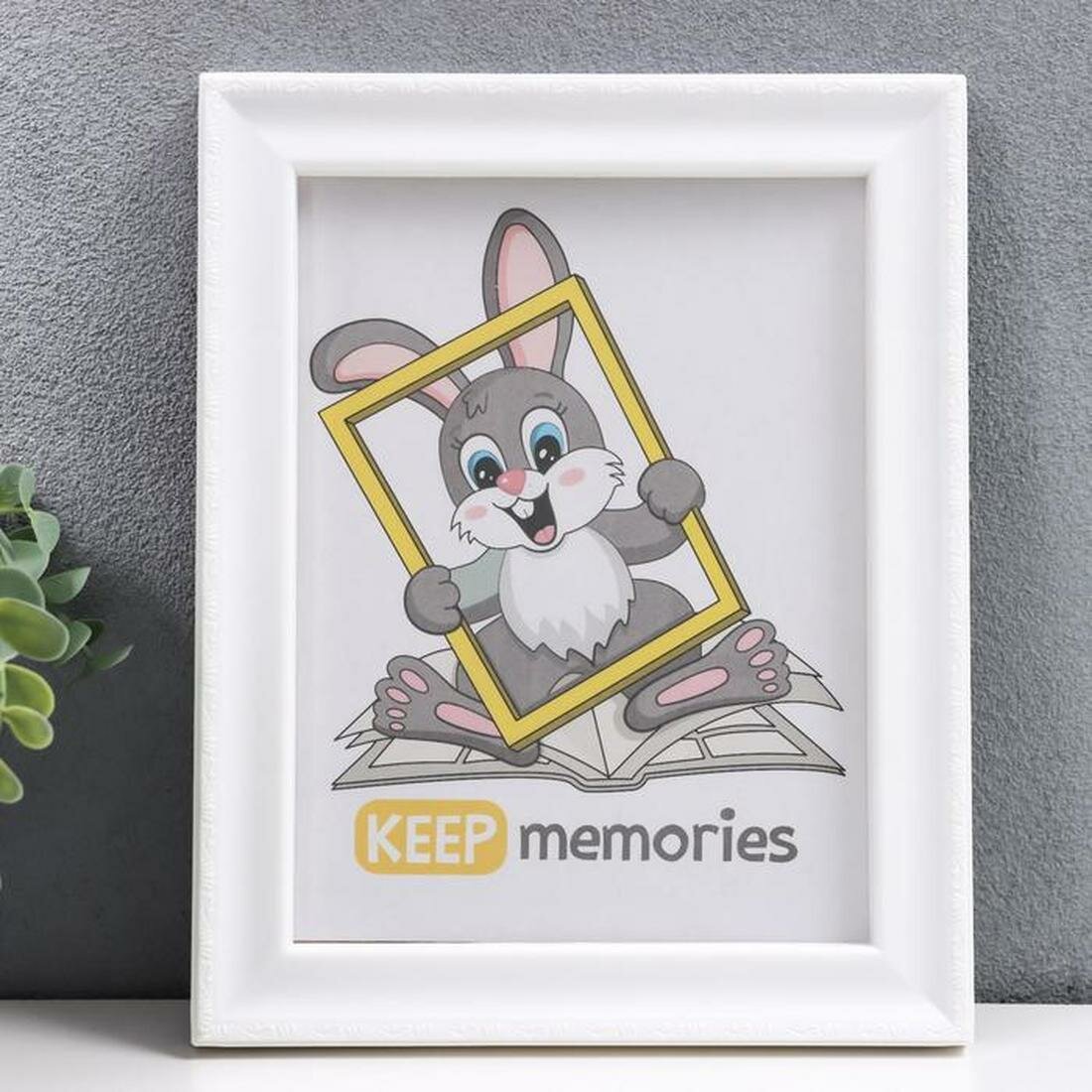 Фоторамка для фото 15×21 см Keep memories, Zoey, пластик, белый, (пластиковый экран)