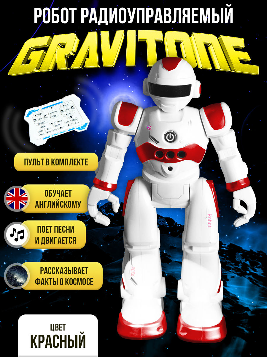 Робот-игрушка IQ BOT GRAVITONE, радиоуправляемый, с голосовым русским озвучиванием, жестовым управлением и режимом прогр