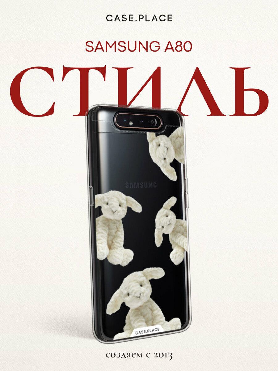 Чехол на Samsung Galaxy A80 / Самсунг Гэлакси A80 с принтом "Плюшевые овечки", прозрачный