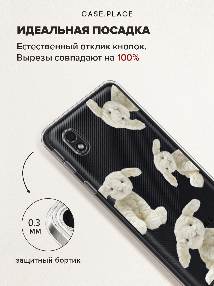 Чехол на Samsung Galaxy A01 Core / Самсунг Галакси А01 Core с принтом "Плюшевые овечки", прозрачный — фото 1