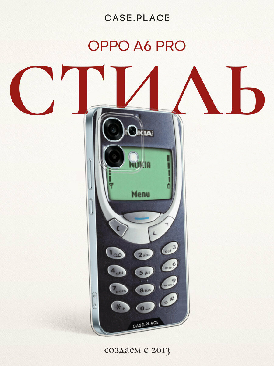 Силиконовый чехол на Oppo A6 Pro / Оппо A6 Про с принтом Нокия
