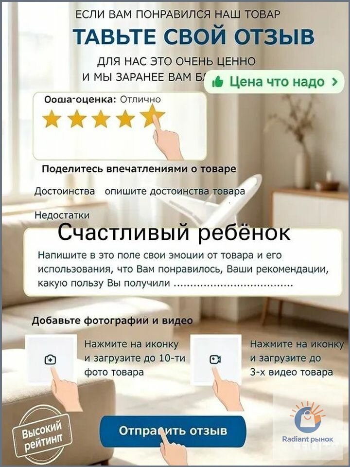 Душ садовый,91.8л