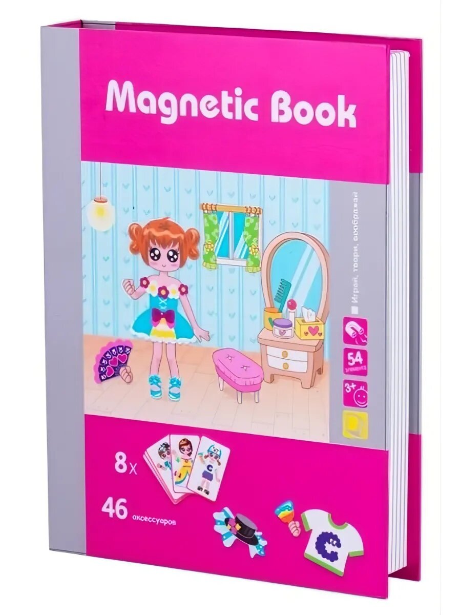 Настольные игры Magnetic Book TAV036 Развивающая игра "Модница"