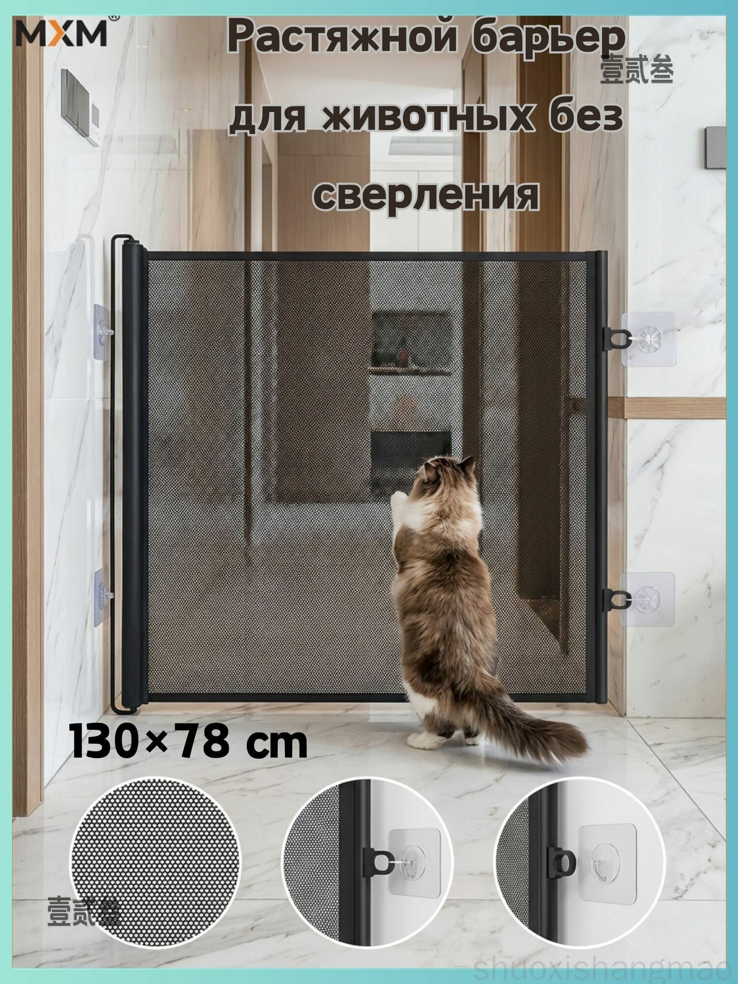 Растяжной барьер для домашних животных, без сверления, для помещений, складывающийся, с регулируемой высотой и калиткой