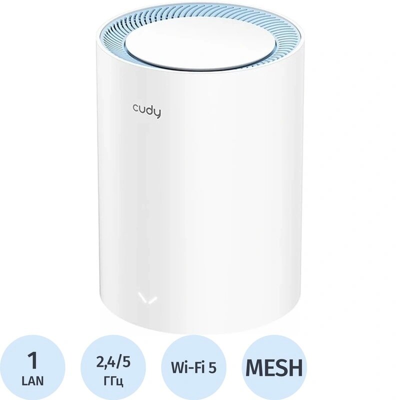 Wi-Fi mesh система Cudy M1200(1-Pack)