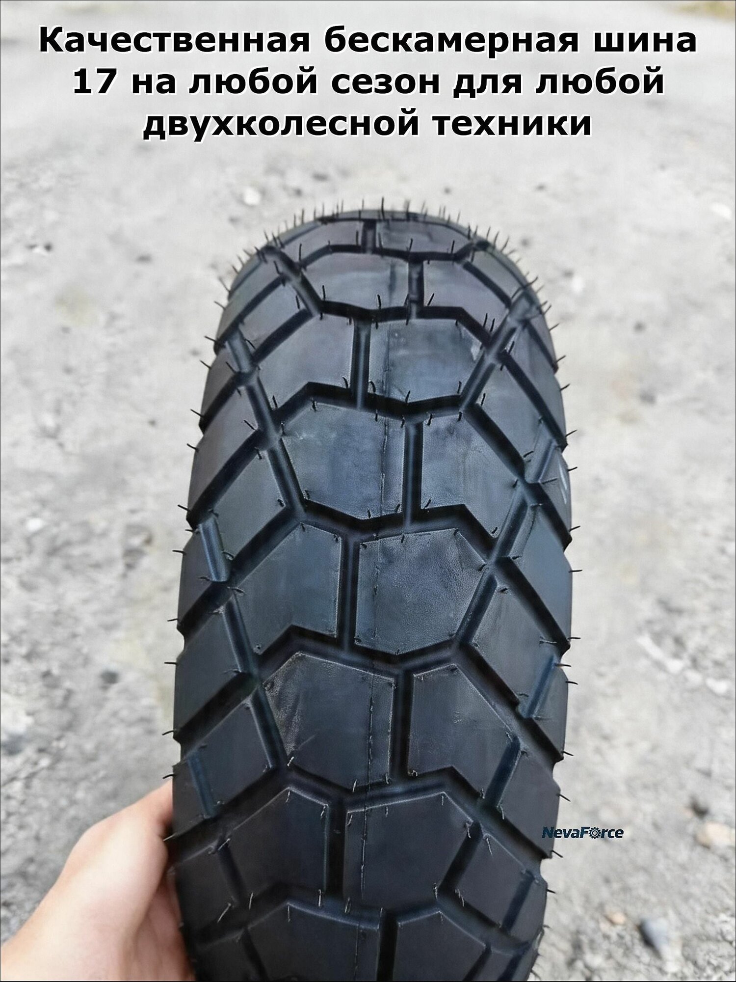 Мотошина 160/60 R17 69 P внедорожная бескамерная всесезонная для мотоциклов и скутеров
