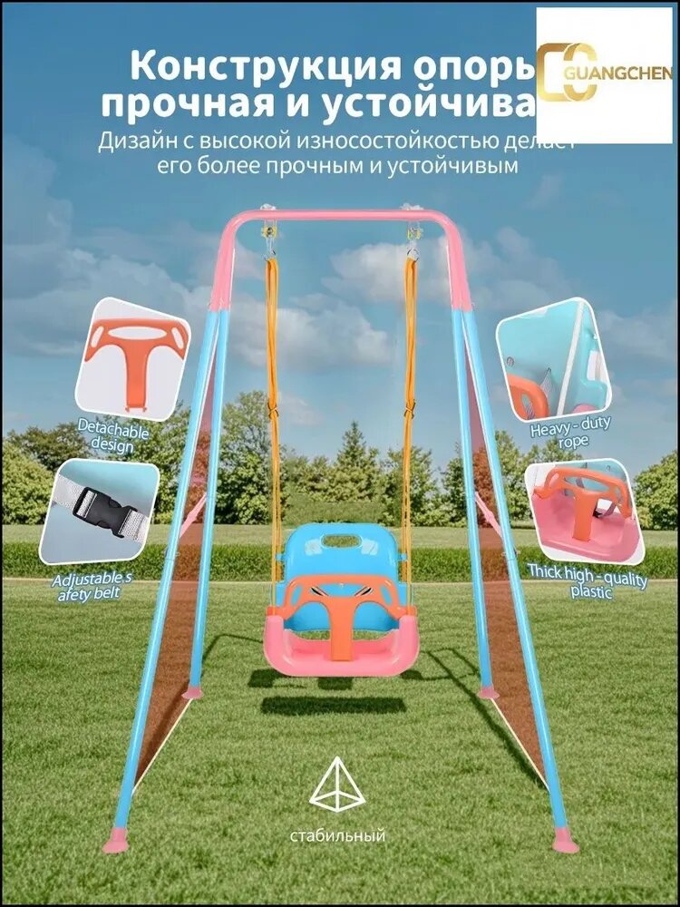 Детская складная качель, подходит как для помещения, так и для улицы
