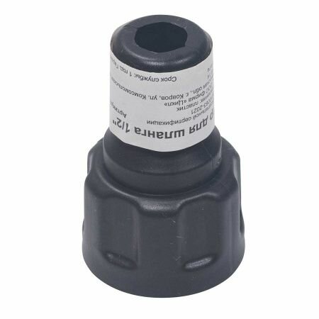 Адаптер (штуцер ) для для шлангов резьба 1/2", пластик. ЖУК.