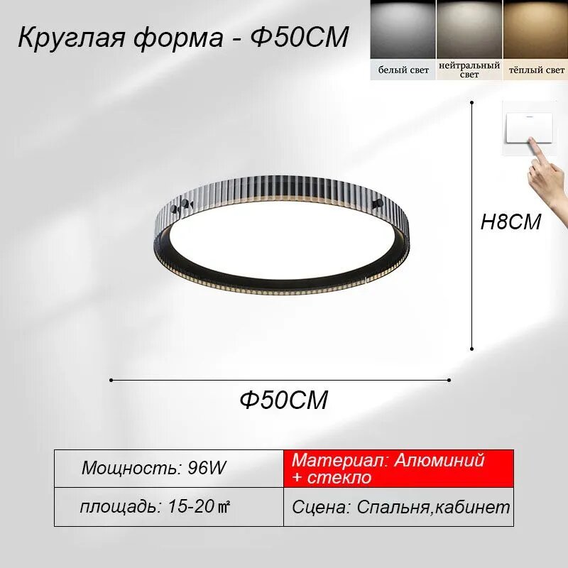 ERVILEN Потолочный светильник, 96.1 Вт