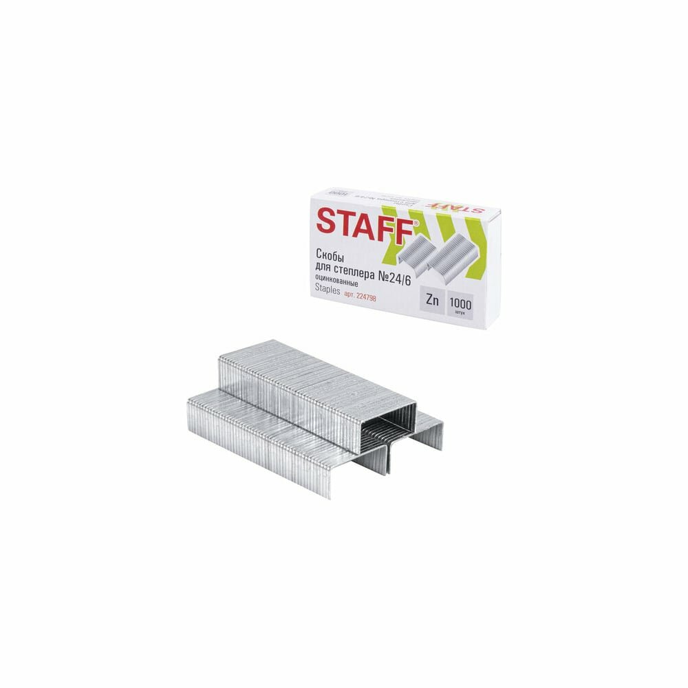Скобы для степлера Staff Basic №24/6, 1000 штук