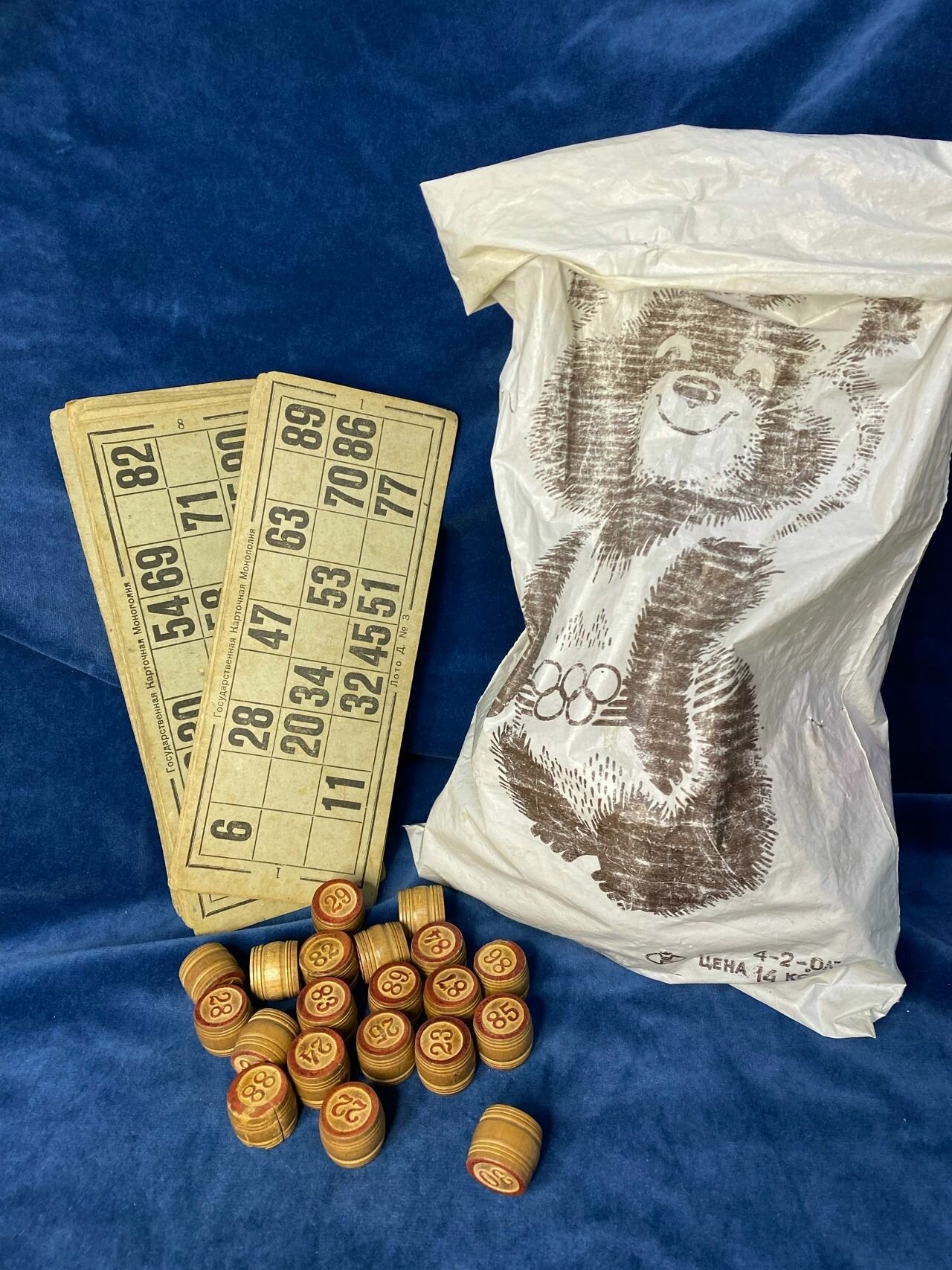 Советская классическая настольная игра "Русское лото", СССР