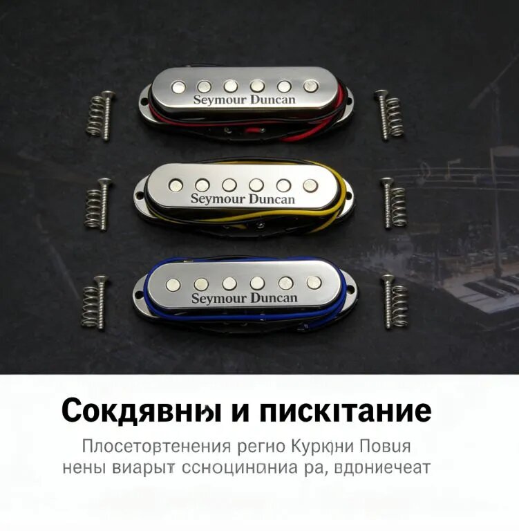 Звукосниматели для гитары Seymour Duncan SSL-1 RWRP Single Coil, керамические, 1 комплект / 3 шт.