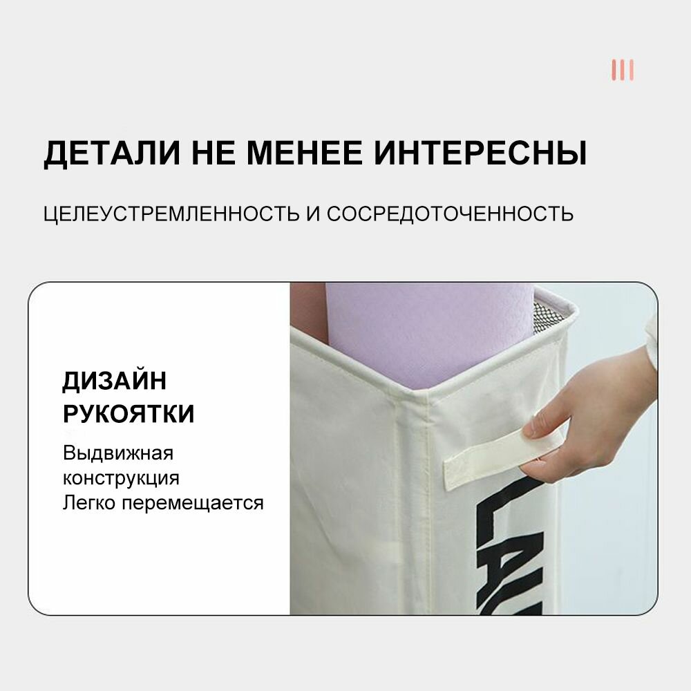 Корзина для белья — фото 1