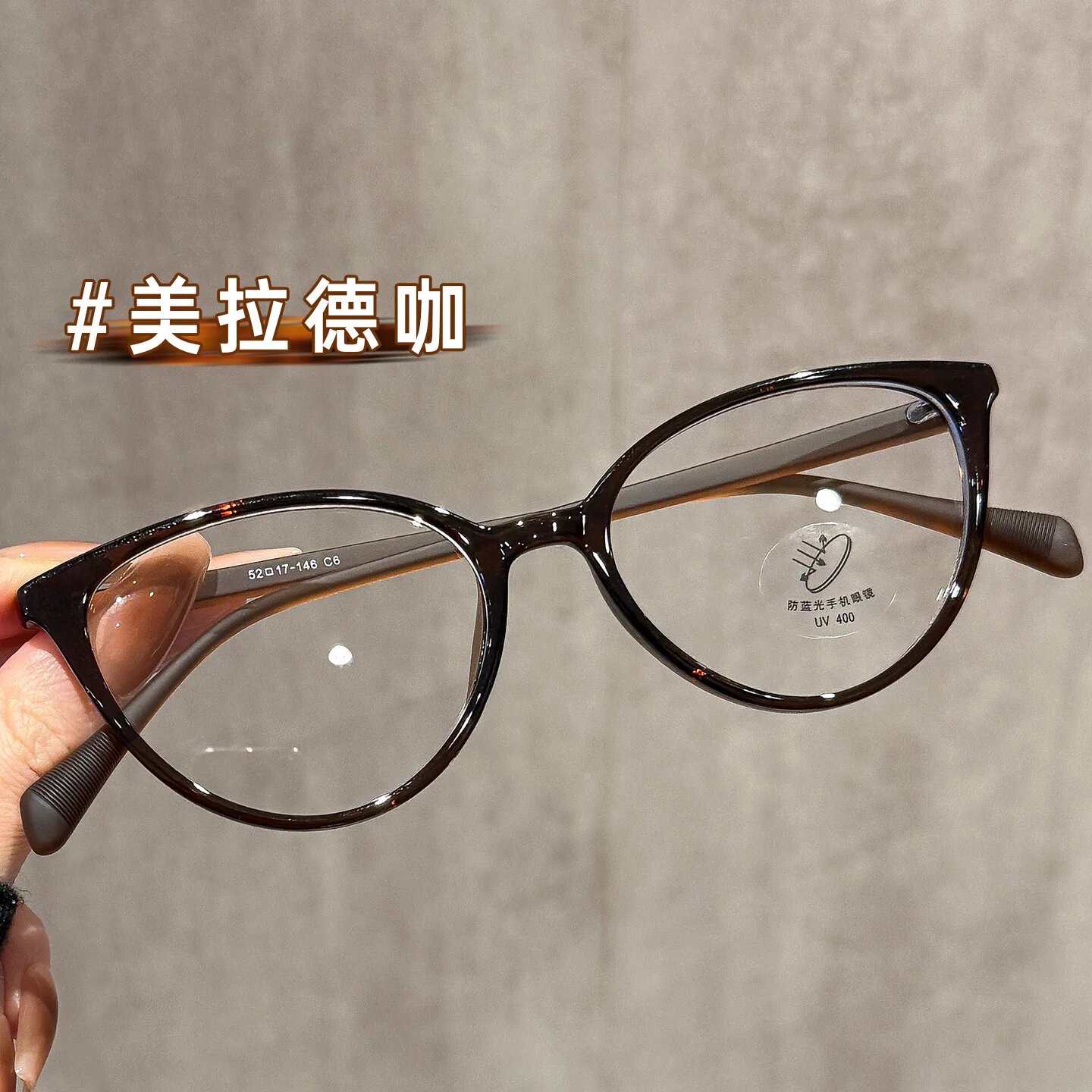 Женские прозрачные очки CCspace "кошачий глаз" C6Coffee, Original Lenses
