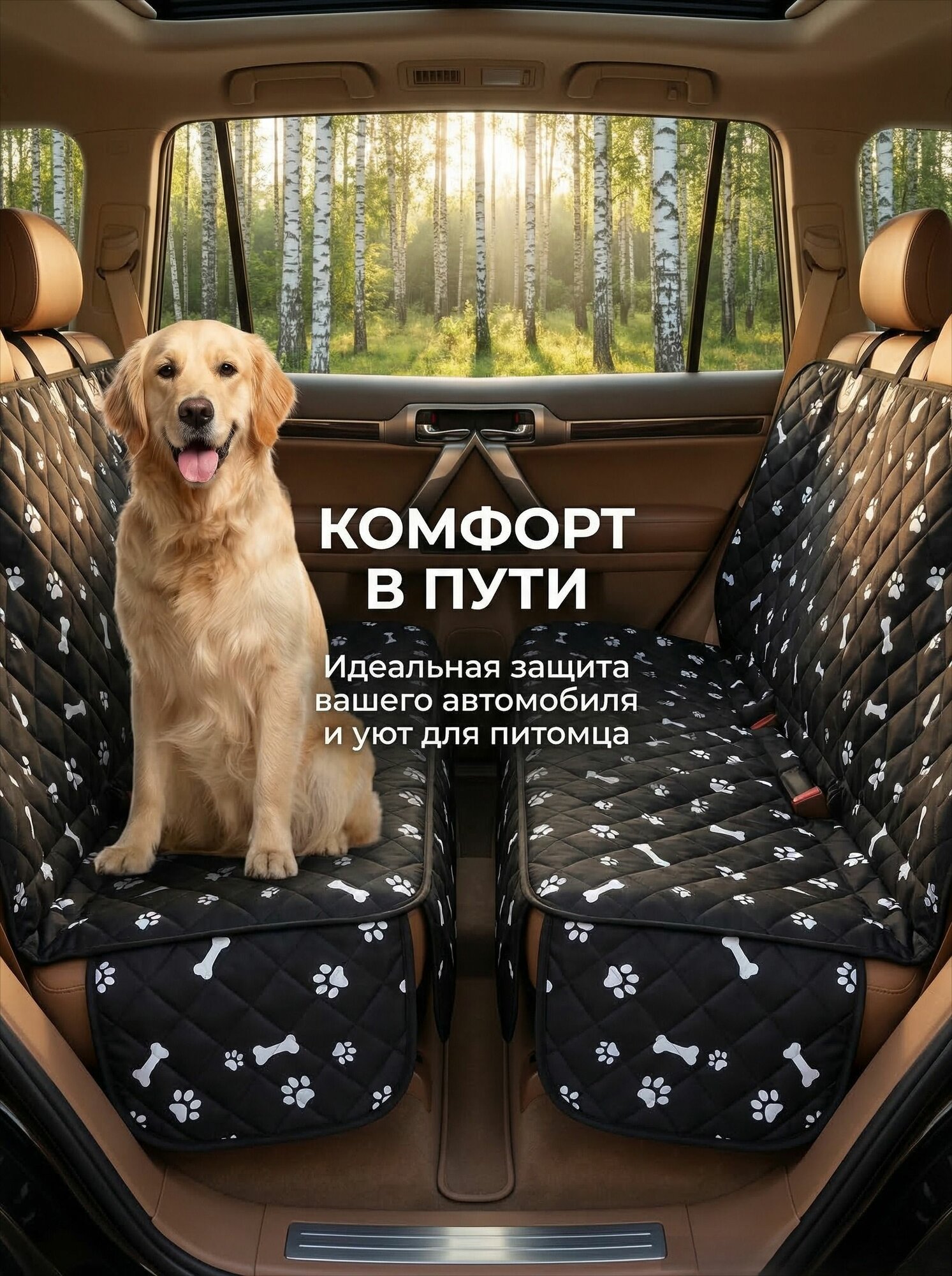 Накидка на заднее сиденье для собак в автомобиль, водонепроницаемый защитный коврик для питомцев, антицарапающий чехол от шерсти и грязи, универсальный для большинства моделей авто