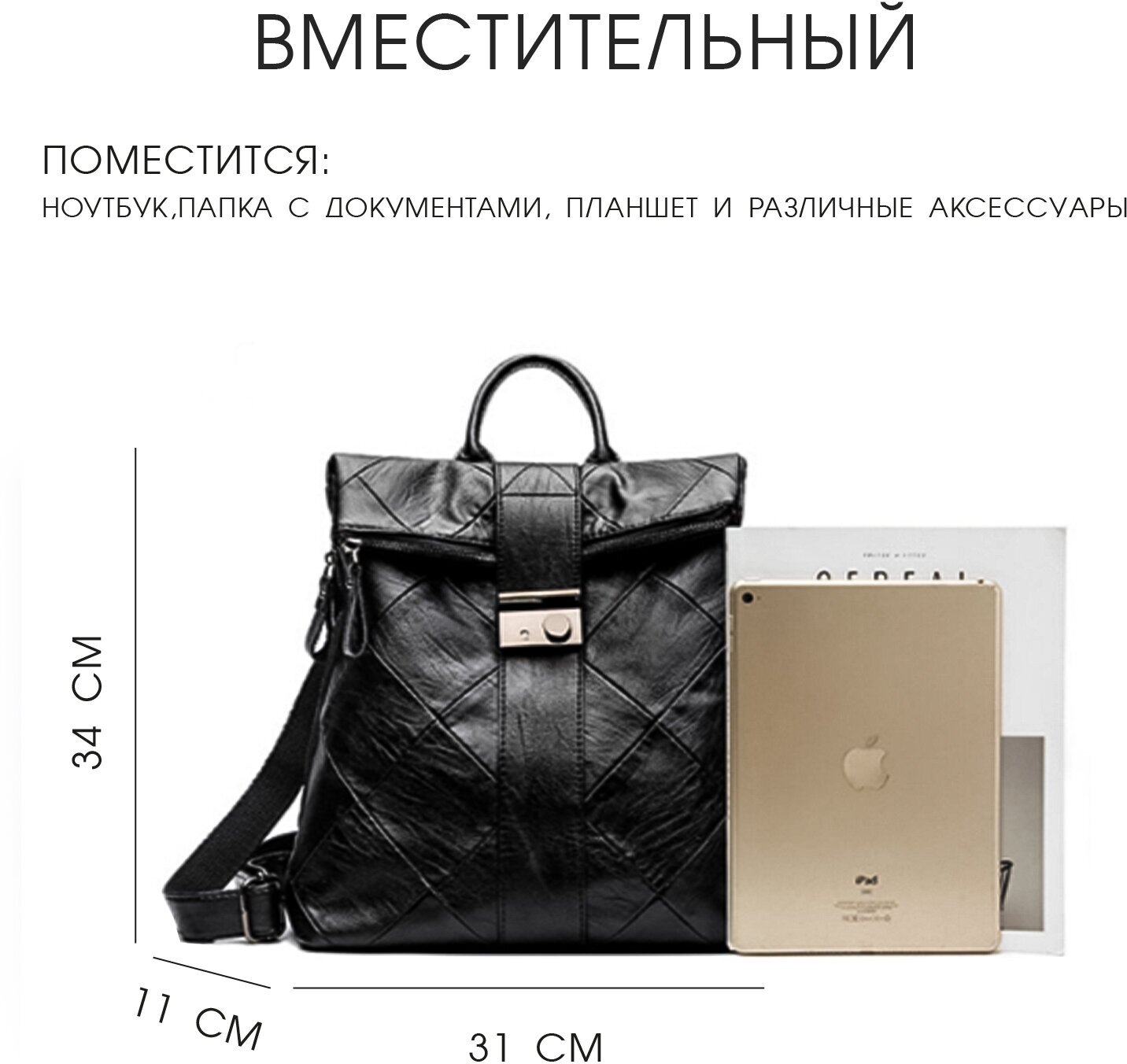 Сумка , фактура стеганая — фото 1