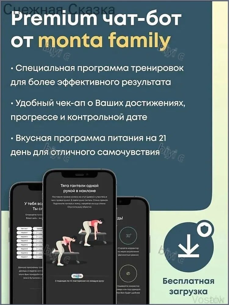Мешок компрессионный — фото 1