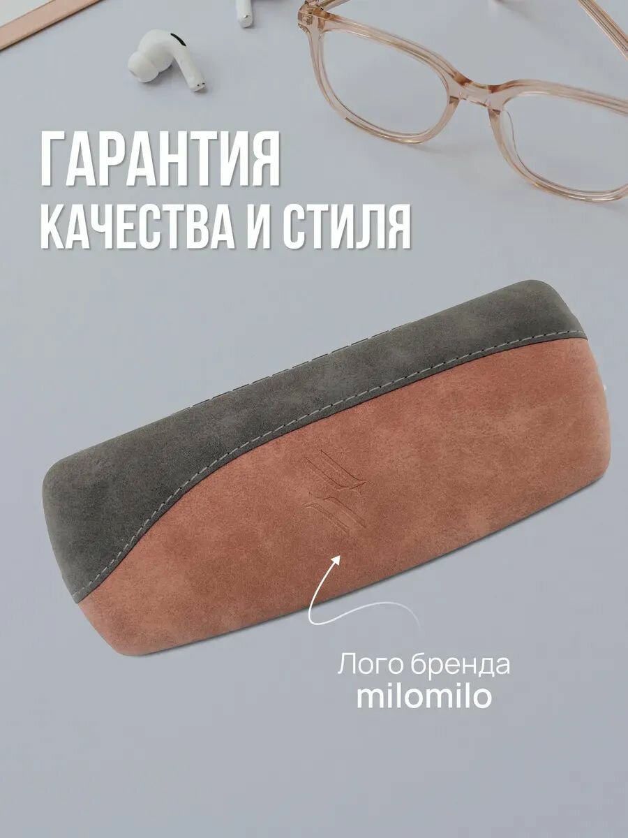 Футляр для очков — фото 1