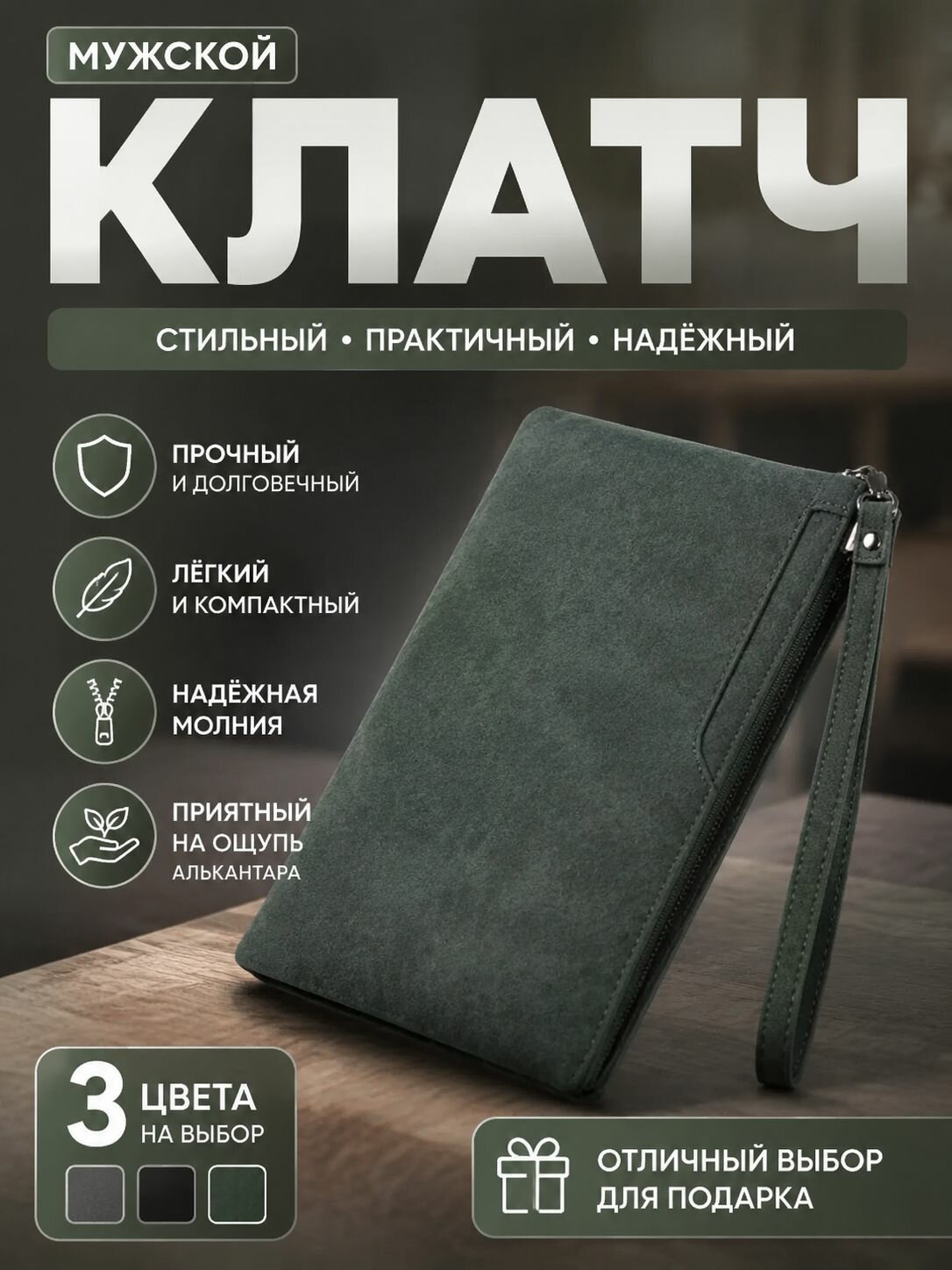 Сумка для боулинга