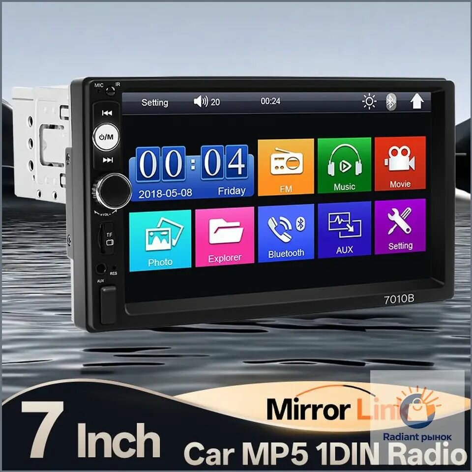 HIPPCRON Устройство головное, диагональ: 7", 1 DIN