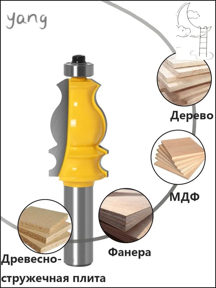 Фреза — фото 1