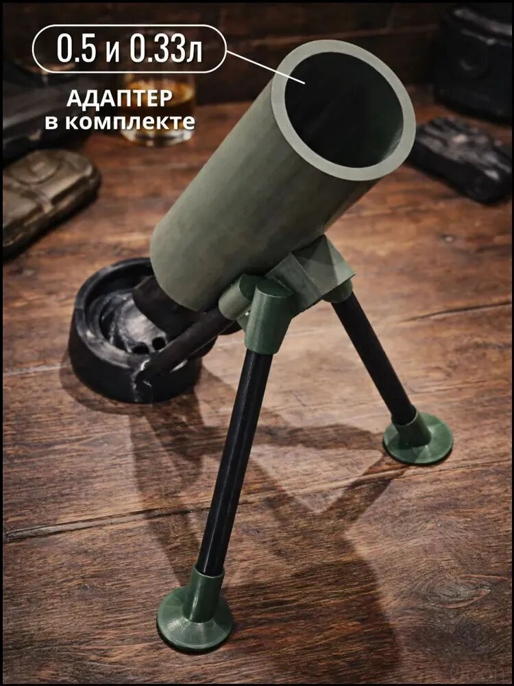 Открывалка, 1 шт — фото 1