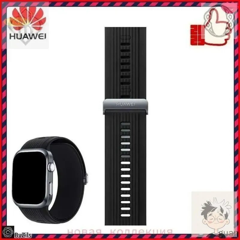 Эксклюзивный черный ремешок L размера для манжеты Huawei Watch D2
