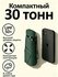Зонт