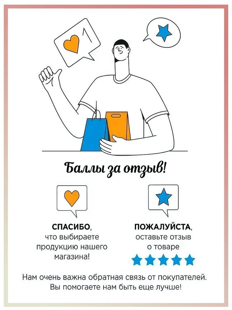 Веревка 2 м — фото 1