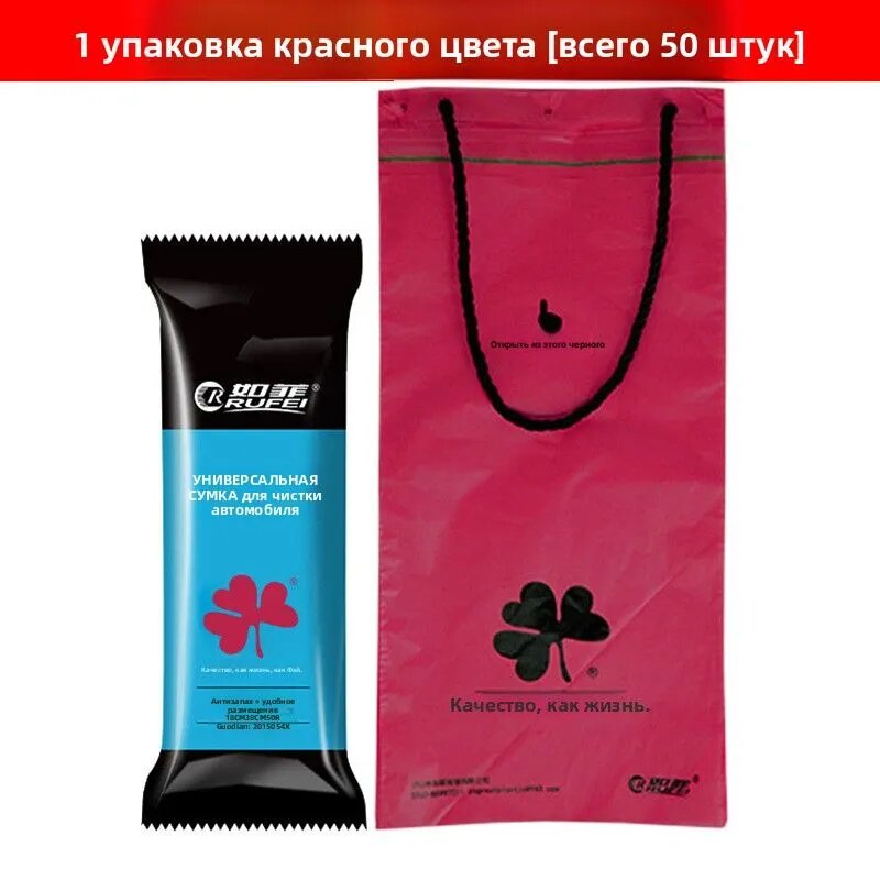 Мешки для мусора, 50 шт