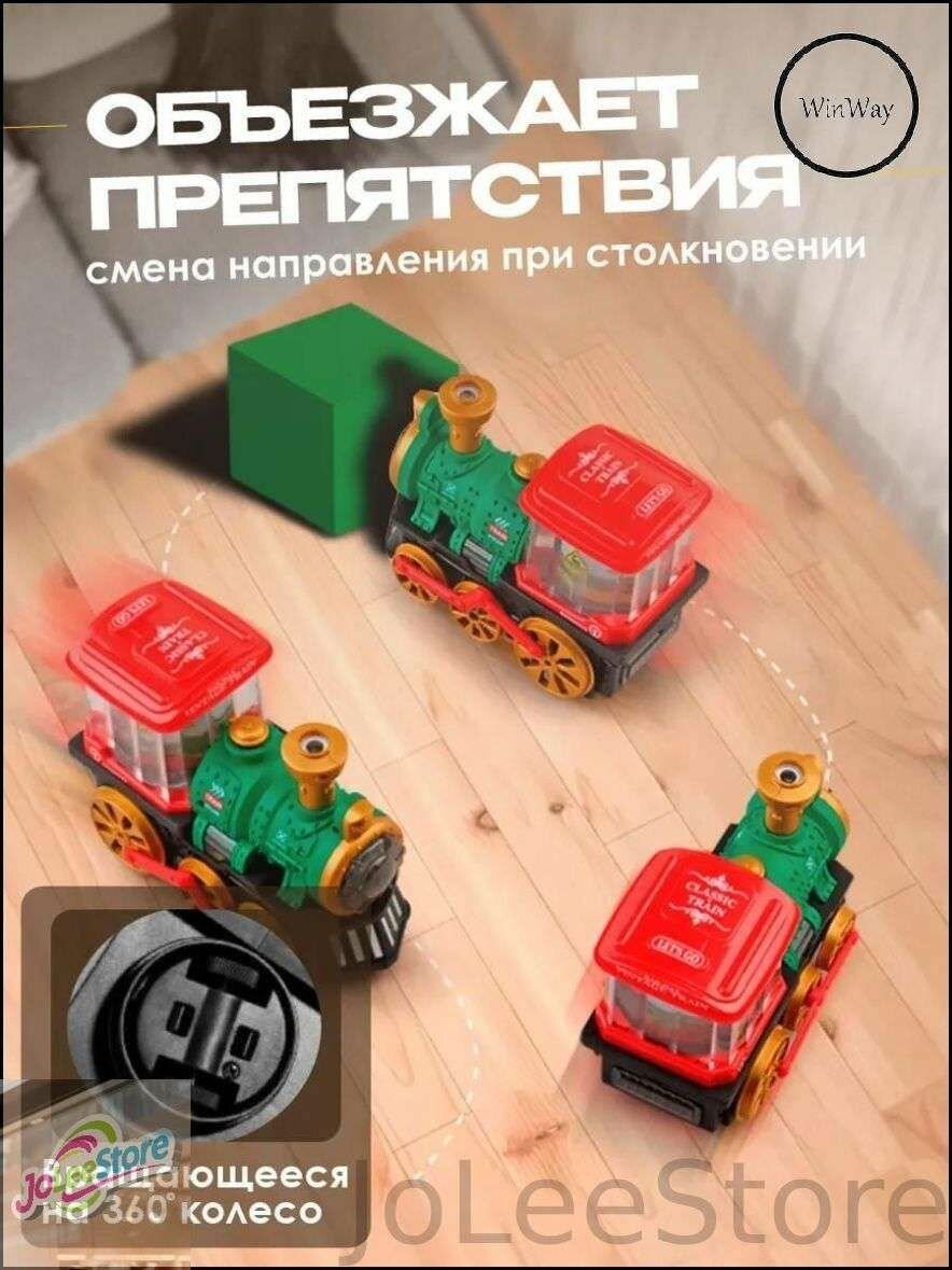 Интерактивная игрушка — фото 1