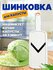 Шинковка для капусты