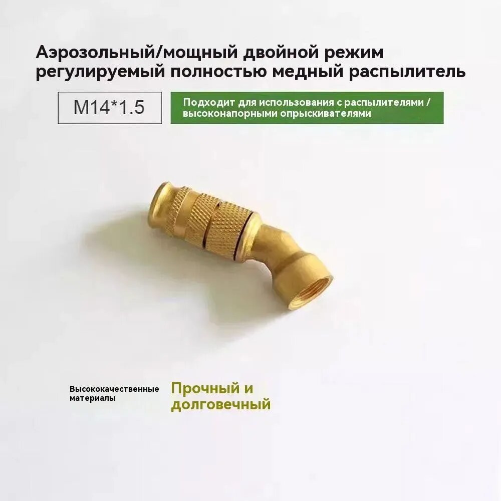 Запчасть для садового опрыскивателя помповый 1 л