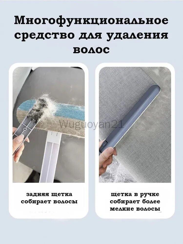 Щетка для уборки — фото 1