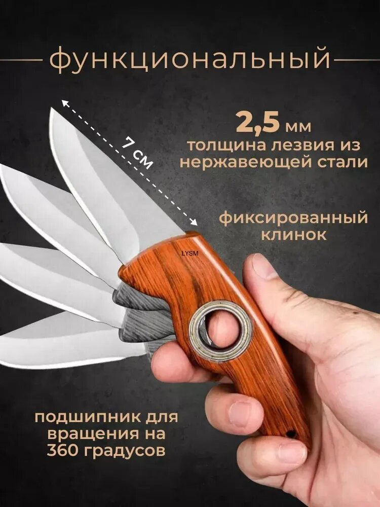 Нож столовый 1 предм. коричнево-красный