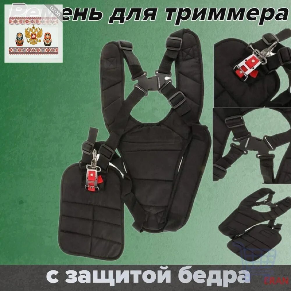 Пояс для садовых инструментов,1шт