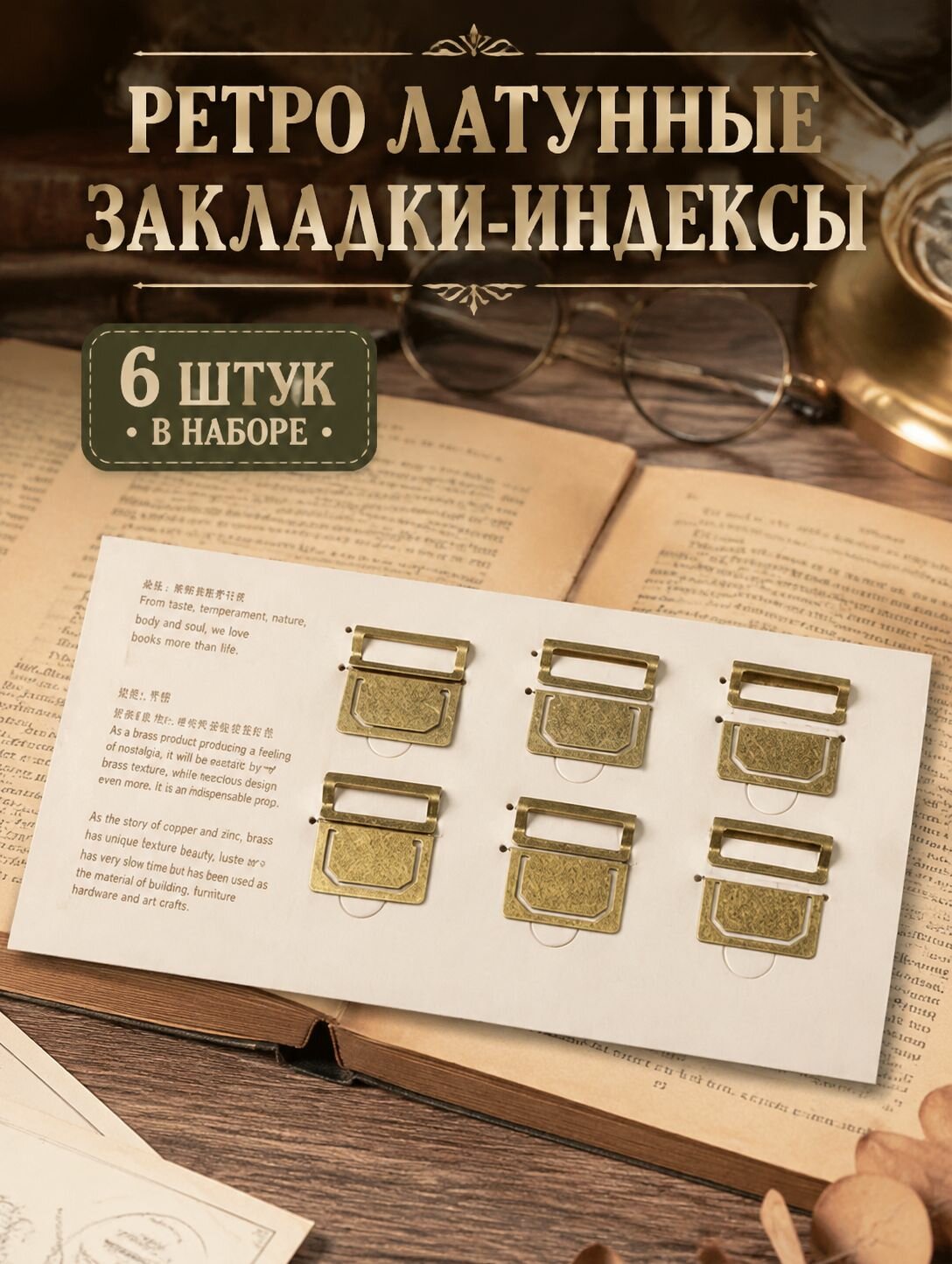 Fromthenon Зажим для бумаги 27 мм, 6 шт.